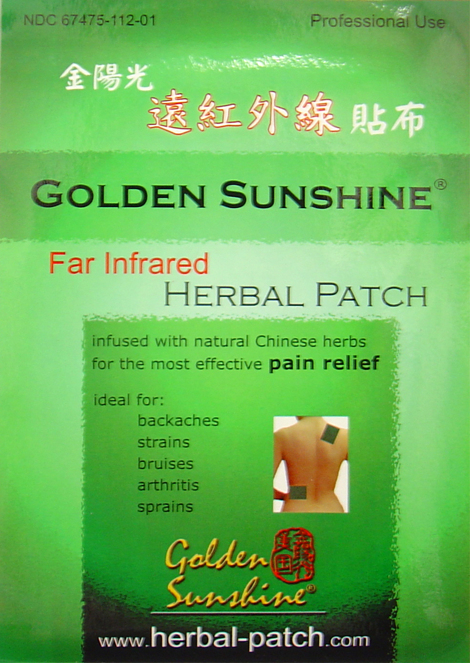 Golden SunshineÂ® Far Infrared Herbal Patch – Cool – Products Directory ...